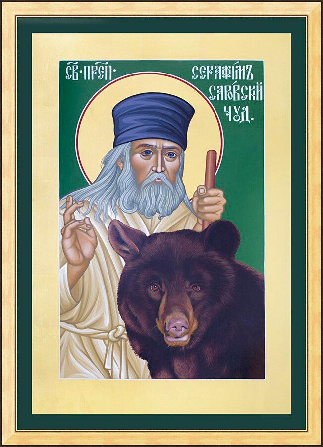 Wall Frame Gold - St. Seraphim of Sarov by R. Lentz – trinitystores